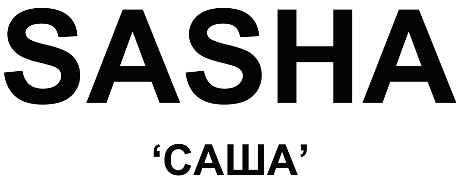 Sasha Label